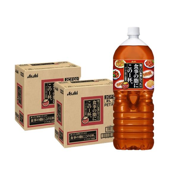 【商品紹介】プーアル茶に烏龍茶をブレンドすることで実現した、脂っこい食事を美味しく健やかに、思う存分楽しめるお手軽プーアル茶ブレンドです。◆脂っこい食事にぴったりの味わい。プーアル茶に烏龍茶をブレンドしたまろやかな味わい。◆食事との相性をス...