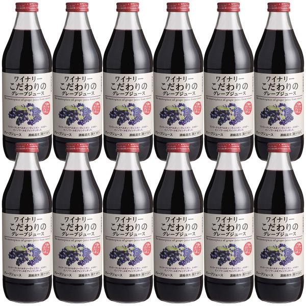 【内容量】1L【原材料】ぶどう（コンコード・カベルネソーヴィニヨン・メルロー・ピノノワール）【商品説明】コンコードぶどうにワイン専用品種のカベルネソーヴィ二ヨン、メルロー、ピノノワールをブレンド。フルーティーな風味にワイン用品種のコク、深み...