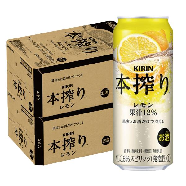 【内容量】500ml【原材料】レモン（イスラエル、イタリア）、ウオッカ/炭酸【アルコール分】6％【商品特徴】すっきりした果汁感と、レモンの爽やかなおいしさが楽しめるチューハイ。果実の一番おいしい飲み方を追求し、果実とお酒だけでつくったチュー...