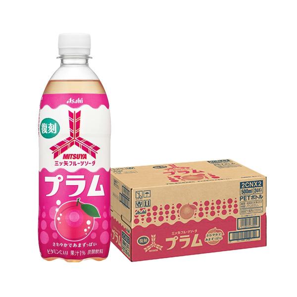 【内容量】500ml【原材料】砂糖類(果糖ぶどう糖液糖(国内製造)、砂糖、ぶどう糖)、すもも果汁/炭酸、酸味料、香料、ビタミンC【商品特徴】プラム果汁を使用し、果実の複雑味を感じる、さわやかな甘酸っぱさをお楽しみいただけます。ソーダ、炭酸、...