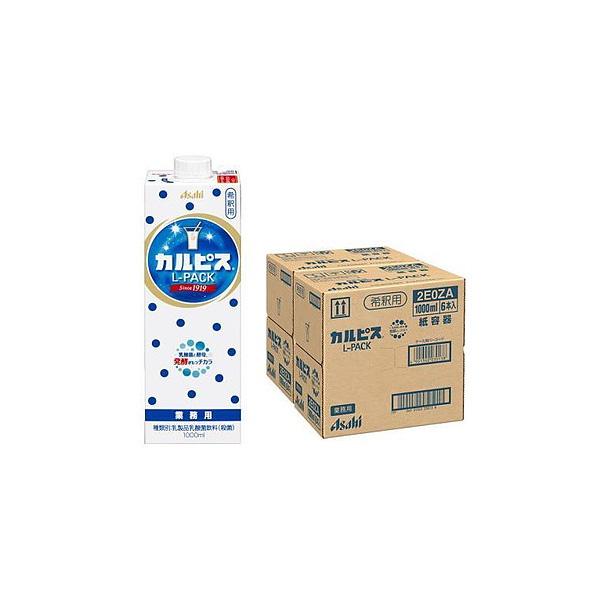 商品紹介牛乳と乳酸菌がつくりだした、さわやかな風味の健やかな飲みものです。スッキリとした甘さのさわやかなおいしさ。自分の好みの味を楽しく作れ、みんなで楽しく飲める心やすらぐ飲料です。容量1000mlで希釈仕様です。喫茶店、レストラン向けお徳...