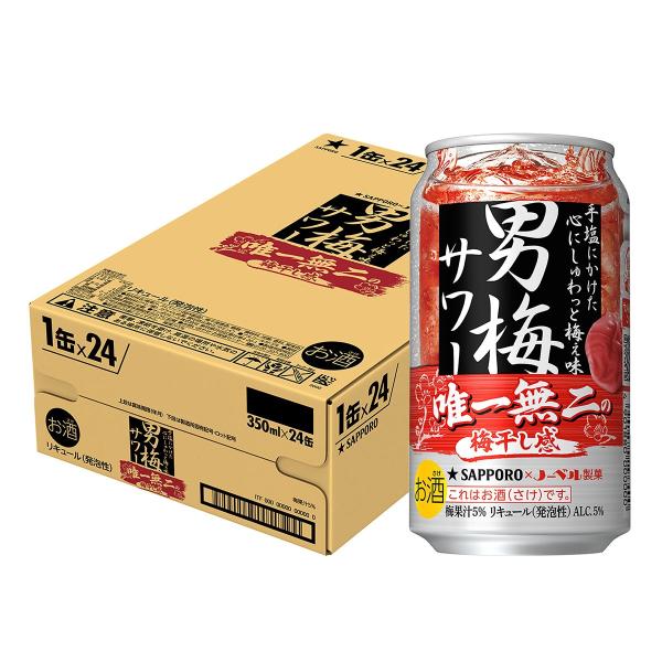 【内容量】350ml【アルコール分】5％【原材料】梅果汁、スピリッツ（国内製造）、梅干浸漬酒、糖類／酸味料、炭酸、香料、果実色素、調味料（アミノ酸）、カラメル色素、酸化防止剤（ビタミンC）【商品特徴】しょっぱい旨さを楽しめる唯一無二の梅干し...
