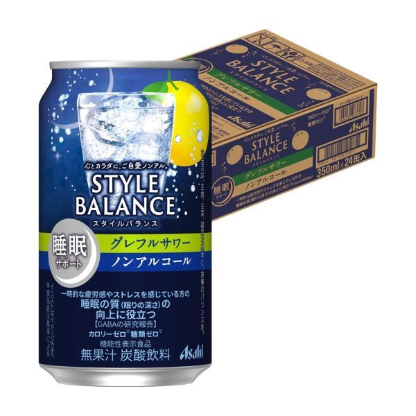 【発売日：2026年03月05日】【内容量】350ml【原材料】食物繊維（国内製造）、GABA／炭酸、酸味料、香料、甘味料（アセスルファムK、スクラロース）【商品特徴】心とカラダに、ご自愛ノンアル。「カロリーゼロ※」、「糖類ゼロ※」、「アル...