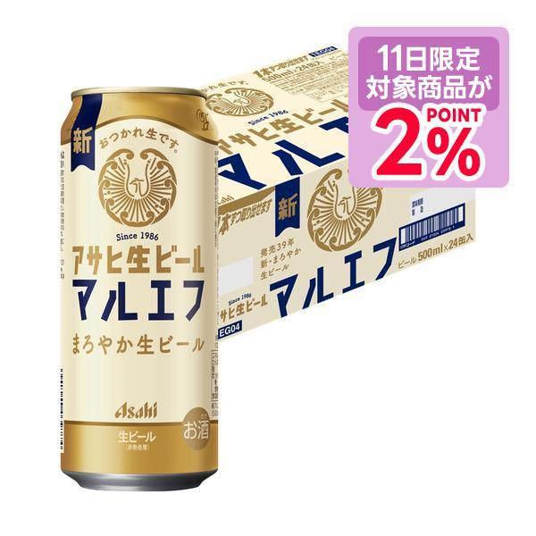 【内容量】500ml【原材料】麦芽(外国製造又は国内製造(5%未満))、ホップ、米、コーン、スターチ【商品説明】1986年、低迷するアサヒビールを救った「アサヒ生ビール」。「ビールの味の違いは分からない」と言われていた時代に、人々の味覚を信...