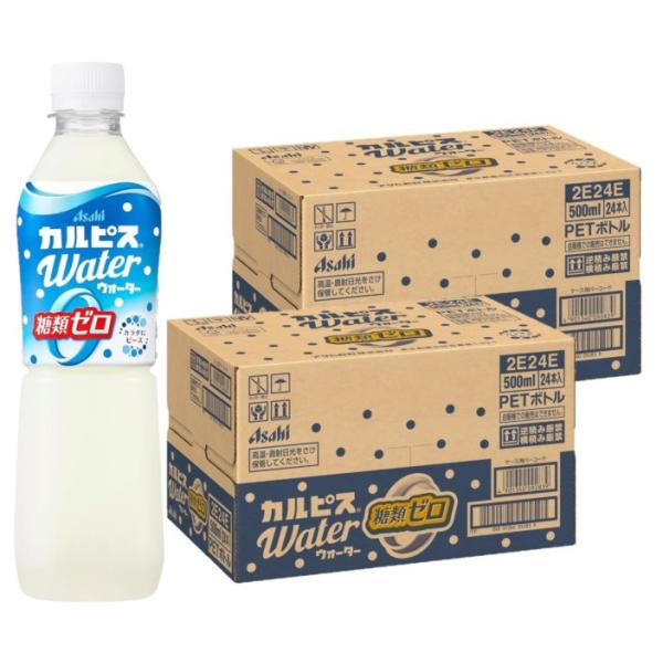 【内容量】500ml【原材料】還元麦芽糖水飴（国内製造）、脱脂粉乳（国内製造）、乳酸菌飲料、食塩／酸味料、香料、安定剤（大豆多糖類）、甘味料（アスパルテーム・Ｌ−フェニルアラニン化合物、アセスルファムＫ）【商品説明】『カルピスウォーター 糖...