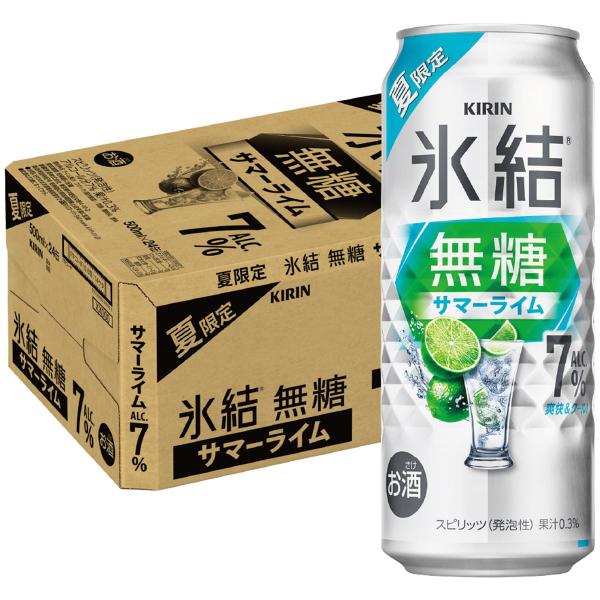 【内容量】500ml【原材料】ライム果汁、ウオッカ（国内製造）/炭酸、酸味料、香料【商品説明】甘くない、スッキリ爽快なおいしさの無糖チューハイ。爽やかなライムの果実味と、クールな冷涼感が楽しめる夏にぴったりな味わい。甘くない、スッキリ爽快な...