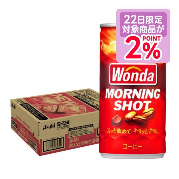 【内容量】185ml【原材料】牛乳（国内製造）、砂糖、コーヒー、脱脂粉乳、デキストリン／カゼインＮａ、乳化剤、香料、酸化防止剤（ビタミンＣ）【商品説明】淹れたてのような香りが忙しい朝に自分のスイッチをいれてくれる。スッと飲めて、キリッと苦い...