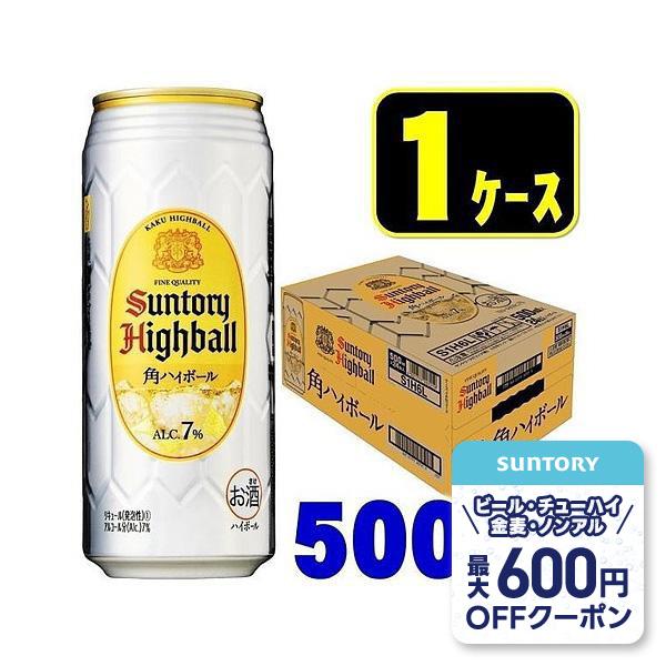 ご自宅で気軽に楽しめる角ハイボール缶。角ハイボールの美味しさの決め手であるソーダの爽快なのど越しにこだわり、口当たりの良い泡立ちと、爽快な刺激を追及しました。また、レモンスピリッツで風味付けすることで、飲食店などで見かける、レモンを絞ったス...