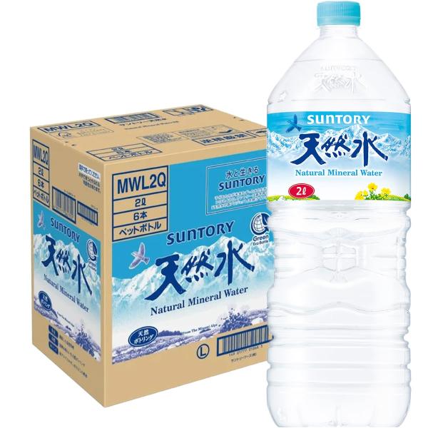 【内容量】2000ml【原材料】水（鉱水）【商品説明】長野県大町市は、3,000メートル級の北アルプスの眺望の美しさでも知られ、豊かな自然に囲まれた場所です。また、北アルプスの山々に降る豊富な雨や雪とその水を集める地形であり、長年の水源探索...