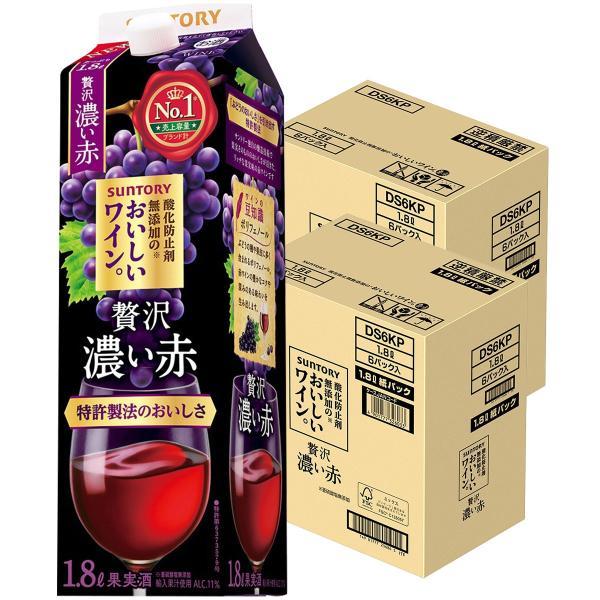 【内容量】1800ml【原材料】濃縮還元ぶどう果汁（外国産）【アルコール度数】11度【商品紹介】葡萄を食べたときのような葡萄本来の濃く豊かな味わいと、飲みやすいさわやかな後味を両立させた赤ワインです。