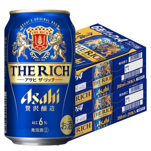 【内容量】350ml【原材料】発泡酒（国内製造）（麦芽、ホップ、大麦、米、コーン、スターチ）、スピリッツ（大麦）【商品説明】目指したのは、“日々飲みたくなるプレミアム”。贅沢醸造で丁寧にこだわってつくり、豊かな麦のうまみと飲み飽きない余韻を...