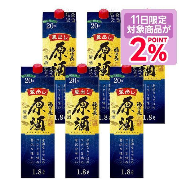 【内容量】1800ml×6本【アルコール分】20％以上21％未満【原材料】米（国産）、米こうじ（国産米）、醸造アルコール、糖類、酸味料【商品紹介】加水を行なっていない原酒。飲みごたえ抜群、旨みしっかり。アルコール度数高くロック、ハイボール、...
