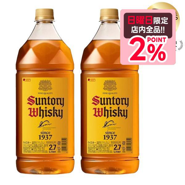 【内容量】2700ml【原材料】モルト、グレーン【アルコール度数】40度【商品紹介】山崎と白州蒸溜所のバーボン樽原酒をバランス良く配合し、甘やかな香りと厚みのあるコク、ドライなあとくちが特長のウイスキーです。角ハイ 角 カクハイ ハイボール...