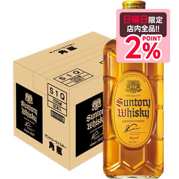 【内容量】700ml【原材料】モルト、グレーン【アルコール分】40％【商品特徴】ハイボールにすることで、美味しさがいっそう引き立つウイスキー。角瓶は、山崎と白州蒸溜所バーボン樽原酒をバランスよく配合した、厚みのあるコクと甘やかな香り、ドライ...