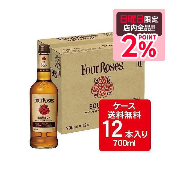 【内容量】700ml【原材料】グレーン・モルト【アルコール度数】40度【商品特徴】原料にこだわり、酵母にこだわり、そして技にこだわった、香りの異なる複数の原酒を絶妙のバランスでブレンドして生まれる 「薔薇のバーボン」。花のような、果実のよう...