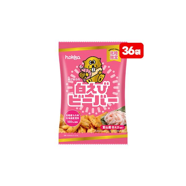 【内容量】55g【原材料】もち米（北陸産）、植物油脂、白えびシーズニング（えびを含む)、昆布（日高昆布）／調味料（アミノ酸等）【商品説明】1970年の発売以来、北陸のソウルフードとして長く愛され続けている揚げあられです。1970年に開催され...