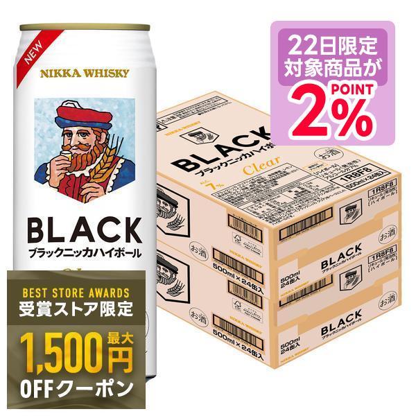 【内容量】500ml【原材料】ウイスキー（国内製造）、食物繊維、レモンピールエキス／炭酸、香料、酸味料、カラメル色素【アルコール分】7％【商品特徴】スモーキーさをあえて抑えた、ノンピートモルトを使用したウイスキー「ブラックニッカ クリア」を...