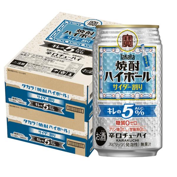 【内容量】350ml【原材料】焼酎(国内製造)、果実エキス(りんごを含む)、糖類/炭酸、酸味料、香料、カラメル色素【アルコール度数】5％【商品特徴】大衆酒場で提供される、サイダー割りの焼酎ハイボール。独自の “国産果実エキス" を使用するこ...