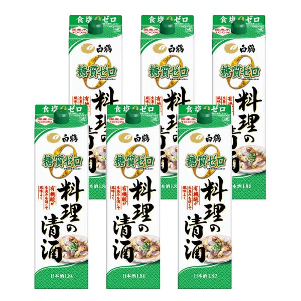 【内容量】1800ml【アルコール分】13〜14%【原材料】米（国産）、米こうじ（国産米）、醸造アルコール、酸味料【商品特徴】1　糖質ゼロ(※1)糖質が気になる方に最適な料理用清酒です。2　有機酸の力で風味改善・コクUP:清酒中に含まれる豊...