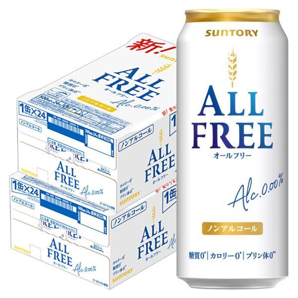 もっと自由に、気持ちよく楽しめるビールテイストへ。「アルコール度数0.00%」「カロリーゼロ※1」「糖質ゼロ※2」「プリン体ゼロ※3」で、“飲みごたえ”と”すっきりとした後味”が楽しめるノンアルコールビールテイスト飲料です。※１ 栄養表示基...