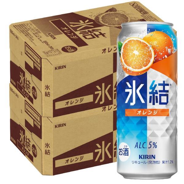【内容量】500ml【原材料】オレンジ果汁、ウオッカ、糖類（国内製造）／炭酸、酸味料、香料【アルコール分】5％【商品特徴】地中海沿岸で育まれたバレンシアオレンジの、みずみずしくスッキリ爽快なおいしさ。キリン 麒麟 缶チューハイ チューハイ ...