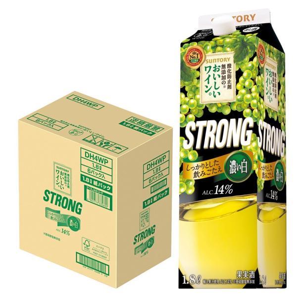 ―飲みごたえのある酸化防止剤無添加ワインに白が登場―果実味が凝縮されたボリューム感のある原酒を贅沢に使用し、ほどよい酸味と力強い飲みごたえを実現しました。アルコール度数14％