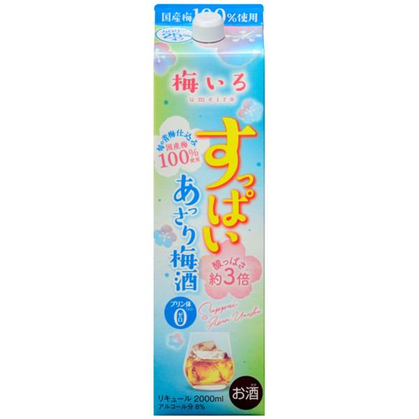 【発売日：2021年03月23日】【内容量】2000ml【アルコール分】8％【原材料】青梅、醸造アルコール、果糖ぶどう糖液糖(国内製造)/酸味料、香料、カラメル色素【商品特徴】「すっぱい あっさり梅酒」は、厳選した国産梅を使用し、プリン体、...