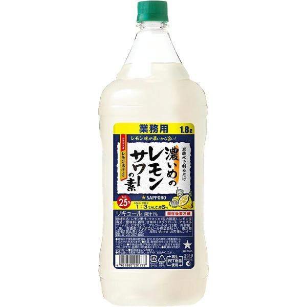 【内容量】1800ml【アルコール分】25％【商品特徴】シチリア産の手摘みレモン果汁を使用したレモンにこだわったお酒です。炭酸水を注ぐと爽快感あふれる香り、口当たりの良い酸味が特徴の『濃いめ』のレモンサワーが完成します。お好きな時にお好きな...