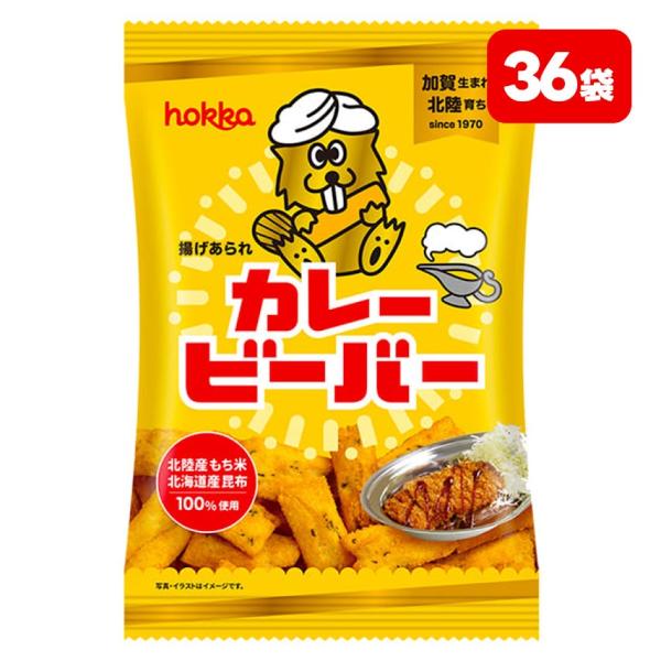 【内容量】55g【原材料】もち米(北陸産)、植物油脂、カレーシーズニング、昆布(日高昆布)／調味料(アミノ酸等)【商品説明】1970年の発売以来、北陸のソウルフードとして長く愛され続けている揚げあられです。1970年に開催された大阪万博カナ...