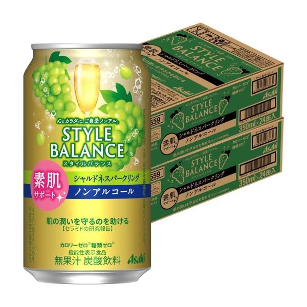 【発売日：2026年03月05日】【内容量】350ml【原材料】食物繊維（国内製造）、セラミド含有パイナップル果実エキス／炭酸、酸味料、香料、カラメル色素、甘味料（アセスルファムK、スクラロース）、乳化剤、（一部に大豆を含む）【商品特徴】心...