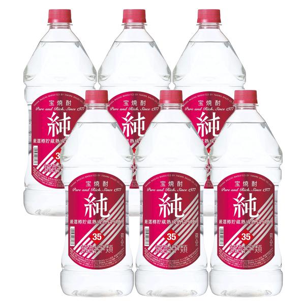 【商品説明】内容量：2.7Lアルコール分：35％ サトウキビ糖蜜を原料としたピュアな焼酎をベースに、大麦、トウモロコシなどを原料とした11種類の厳選樽貯蔵熟成酒を13％使用して造られた焼酎甲類です。【原材料・成分】サトウキビ糖蜜、大麦、トウ...