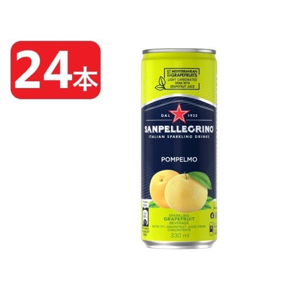 【内容量】330ml【原材料】果実(グレープフルーツ、レモン)、砂糖、グレープフルーツエキス/炭酸、香料【商品特徴】イタリアでは、フレッシュなオレンジやレモンを絞り、炭酸水と砂糖を加えただけのシンプルなドリンクを、"アランチャータ"、"リモ...