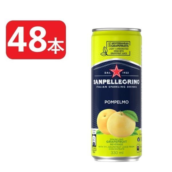 【内容量】330ml【原材料】果実(グレープフルーツ、レモン)、砂糖、グレープフルーツエキス/炭酸、香料【商品特徴】イタリアでは、フレッシュなオレンジやレモンを絞り、炭酸水と砂糖を加えただけのシンプルなドリンクを、"アランチャータ"、"リモ...