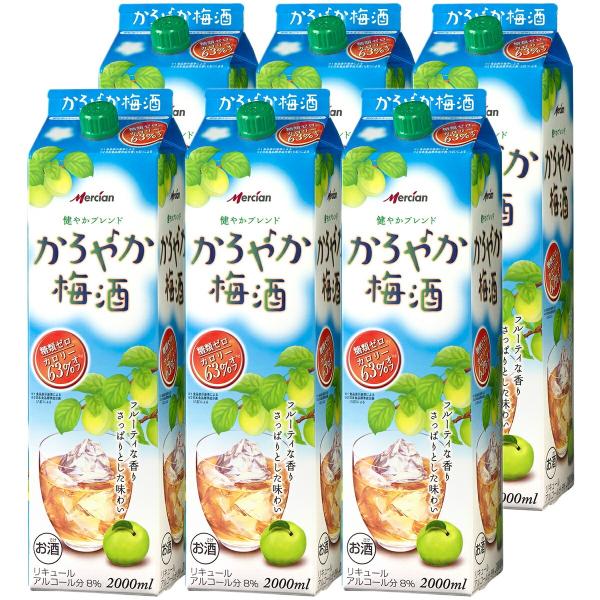 【内容量】2000ml【原材料】梅、醸造アルコール、糖類、酸味料、香料、 甘味料（アセスルファムＫ・スクラロース）、カラメル色素【アルコール分】8％【商品特徴】味覚特長である“爽やかな飲み口、すっきりした味わい”はそのままに、“糖質0、カロ...
