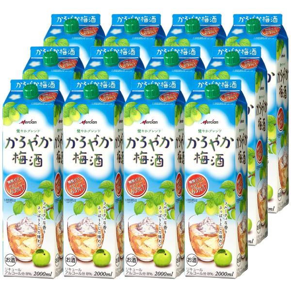 【内容量】2000ml【原材料】梅、醸造アルコール、糖類、酸味料、香料、 甘味料（アセスルファムＫ・スクラロース）、カラメル色素【アルコール分】8％【商品特徴】味覚特長である“爽やかな飲み口、すっきりした味わい”はそのままに、“糖質0、カロ...