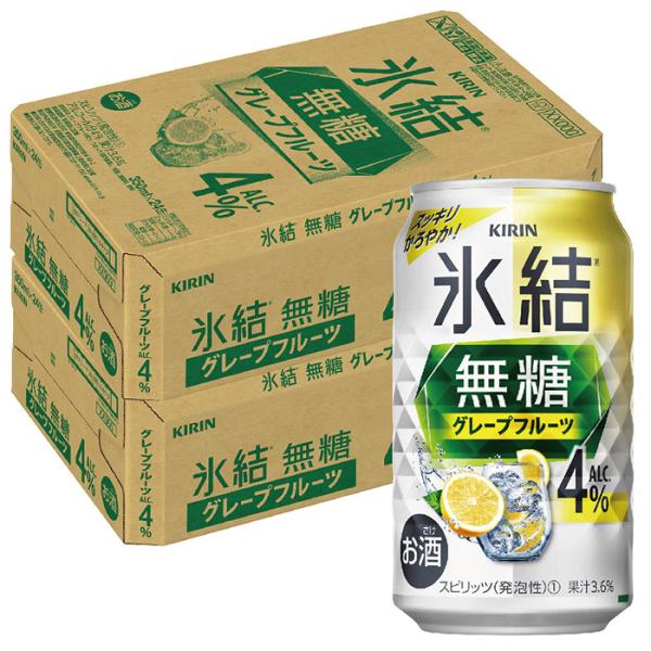 【内容量】350ml【原材料】グレープフルーツ果汁、ウオッカ（国内製造）／炭酸、酸味料、香料【アルコール度数】4％【商品説明】クリアな印象のシルバー＆ホワイトに、氷結無糖とグレープフルーツらしさを感じさせるグリーンをアクセントとし、グラスシ...