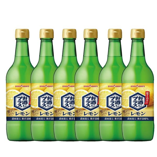【内容量】540ml【原材料】レモン、香料【商品特徴】お好きなハードリカー(焼酎、ウォッカ、ジンなど)にプラスするだけで、果汁感のあるおいしさが手軽に味わえる100%レモン果汁です。お酒に加えて良いおいしさに仕上がるよう、マイルドな酸味のレ...