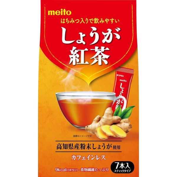【内容量】31.5g（7本）【原材料】食物繊維（難消化性デキストリン）（アメリカ製造）、デキストリン、紅茶エキス（紅茶、デキストリン）、エリスリトール、粉末乾燥しょうが、粉末はちみつ／トレハロース、香辛料抽出物、香料、甘味料（スクラロース、...