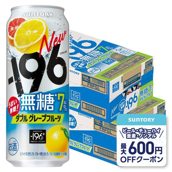 【内容量】500ml【原材料】グレープフルーツ、ウオツカ（国内製造）／炭酸、酸味料、香料、酸化防止剤（ビタミンＣ）【アルコール分】7％【商品特徴】甘くないのに果実本来の味わいが感じられる中味をさらに進化させるべく、浸漬酒だけでなく、果汁やそ...