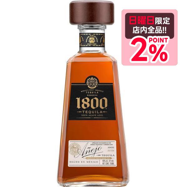 【内容量】750ml【アルコール度数】40度【商品特徴】ホセ・クエルボ社が誇るプレミアム・テキーラブランド。原料にブルーアガベを100%使用。12ヵ月以上にも及ぶ樽熟成で、ベルベットのような舌触りとフルーティな芳香、さらに長い余韻を実現。ブ...