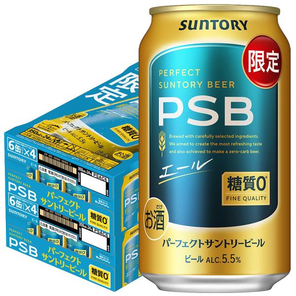 【内容量】350ml【原材料】麦芽（外国製造）、ホップ、糖類【アルコール分】5.5％【商品紹介】「パーフェクトサントリービール」から、アロマホップをふんだんに使用した「爽やかな香り立ち」と「フルーティな香りの余韻」が愉しめる、糖質ゼロ（※）...