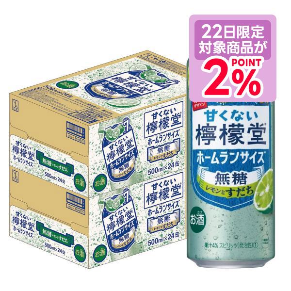 【内容量】500ml【度数】7％【原材料】レモン、レモンエキス、スピリッツ（国内製造）、食塩／炭酸、香料、酸味料、酸化防止剤（ビタミンC）【商品特徴】アルコール度数7%の飲みごたえと、すがすがしいすだちの香りが癖になる美味しさ。無糖すだちを...