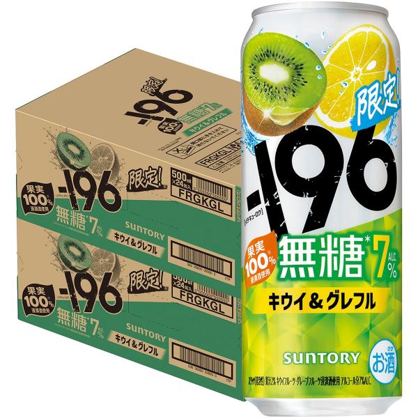 【内容量】500ml【原材料】グレープフルーツ、キウイフルーツ、ウオツカ（国内製造）【商品説明】当社独自の“−196℃製法”によるキウイフルーツとグレープフルーツの浸漬酒に加え、果汁を使用しました。キウイフルーツのもつジューシーな甘さやグレ...