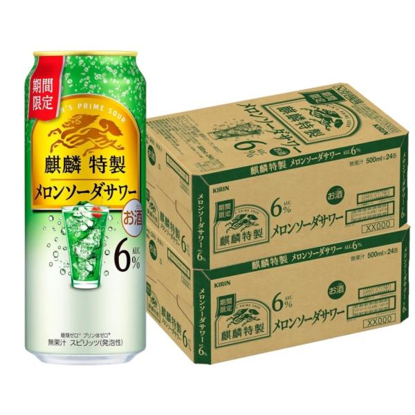 【内容量】500ml【原材料】ウオッカ（国内製造）、シトラスエキス、糖類/炭酸、酸味料、香料、甘味料（アセスルファムＫ、スクラロース）、紅花色素、クチナシ色素【商品説明】麒麟が上質に仕立てた、これしかないうまさの特製サワー。上質で複層的なメ...
