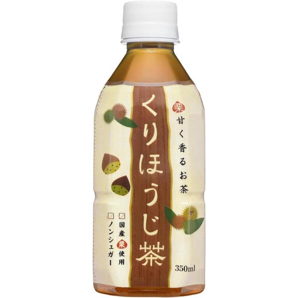 【内容量】350ml【原材料】ほうじ茶（日本）、くり／香料、ビタミンC【商品特徴】国産棒茶の香ばしさに国産和栗の自然な甘みを組み合わせた、ほのかに甘く香るほうじ茶です。リラックスタイムやおやつ時のお供にぴったり。ノンシュガー・ノンカロリーで...