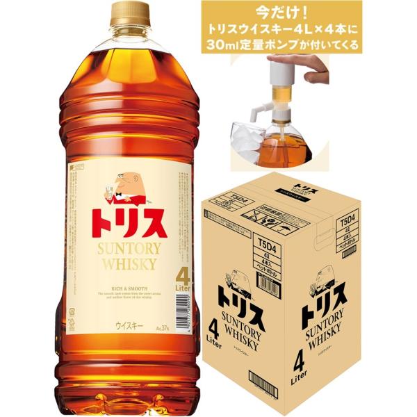 【内容量】4000ml【原材料】モルト、グレーン【アルコール分】37％【商品特徴】やさしく甘い香りと、丸みのあるなめらかな味わいが特長です。バランスのとれた味わいは、ハイボールはもちろん、ロックや水割りでもお楽しみいただけます。※本製品はモ...
