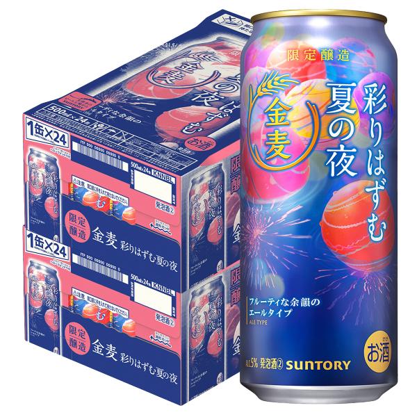 【発売日：2026年06月23日】