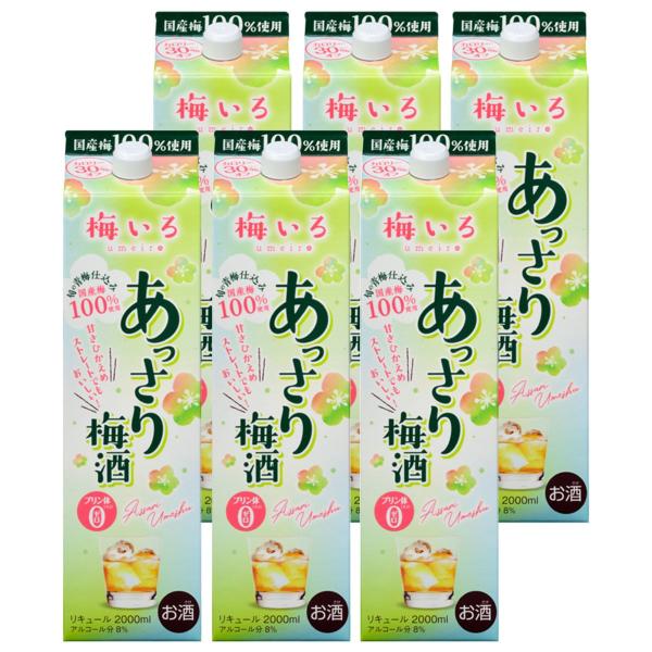 【内容量】2000ml【アルコール度】8％【原材料】青梅、醸造アルコール、糖類、酸味料、香料、カラメル色素【商品特徴】あっさり梅酒に使用している梅は、国産梅100%。国産の厳選した旬の青梅を使用して梅酒を作っています。人口甘味料を使用してい...