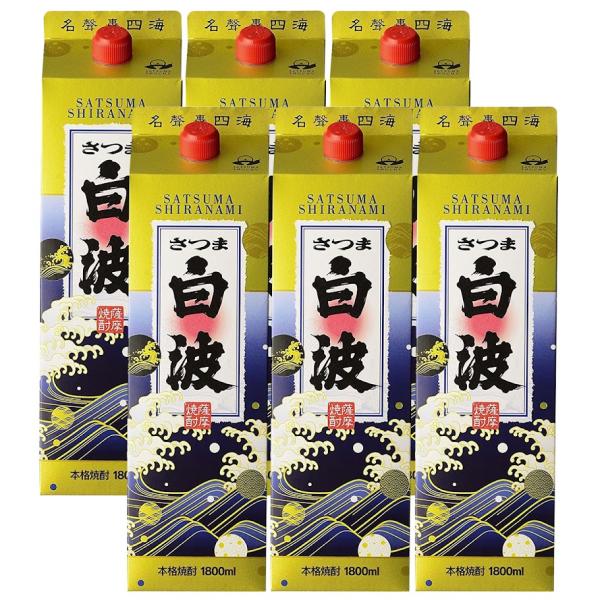 鹿児島県産の焼酎づくりに最も適したさつまいもであるコガネセンガンと米麹を原料に、薩摩に伝わる焼酎製法を継承する黒瀬杜氏が仕込んだ本格薩摩焼酎。焼酎、本格焼酎、芋、いも、いも焼酎、リカボス、リカーボス、リカーBOSS、リカーboss