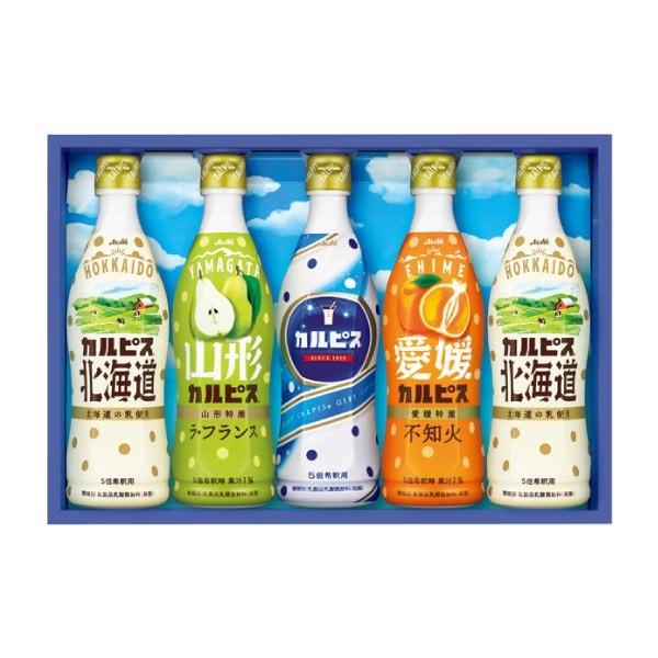 【商品紹介】100年以上愛され続けてきた「カルピス(R)」とご当地素材にこだわったギフト限定カルピスを詰め合わせました。ギフトでしか味わえない、とっておきのおいしさをお届けします。贈り物らしいバラエティ感と特別感を兼ね備えたギフトセットです...